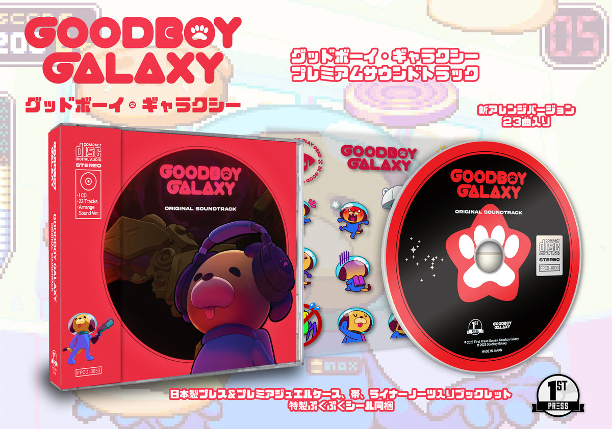 Goodboy Galaxy Deluxe CD Soundtrack – First Press Games