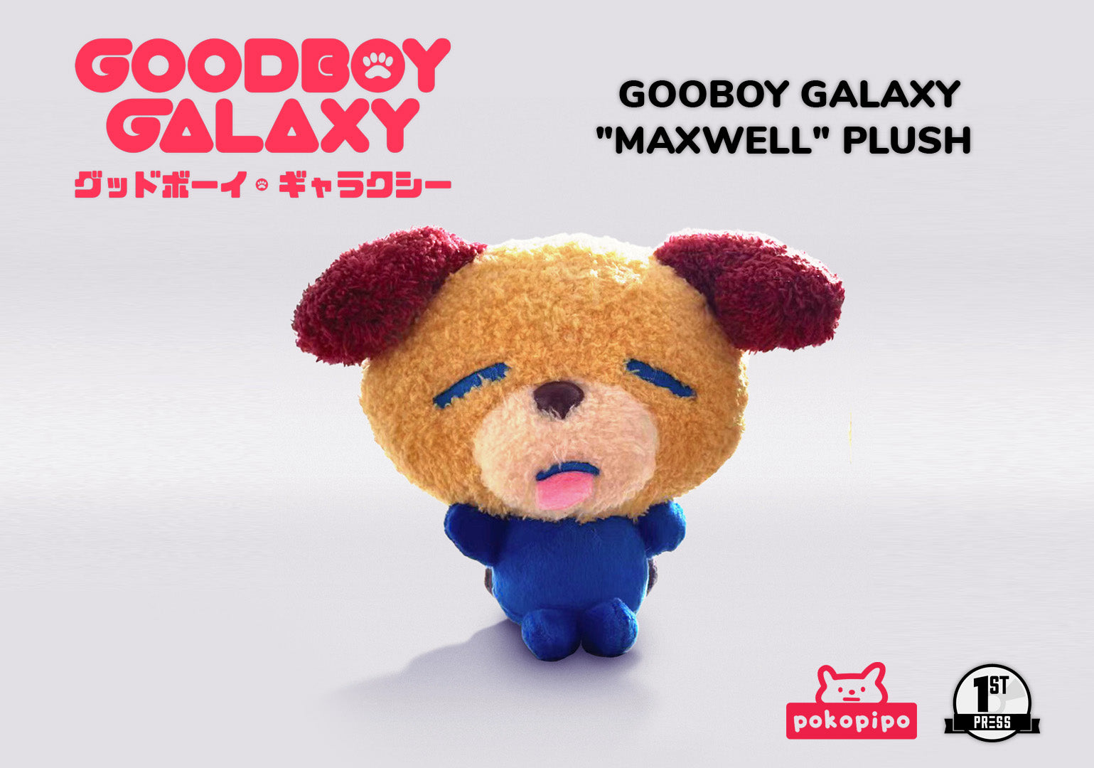 Goodboy Galaxy x pokopipo "Maxwell" Plush – First Press Games